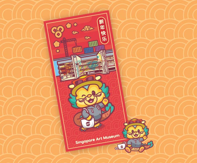 SAM Limited Edition Red Packet Redemption | Singapore Art Museum